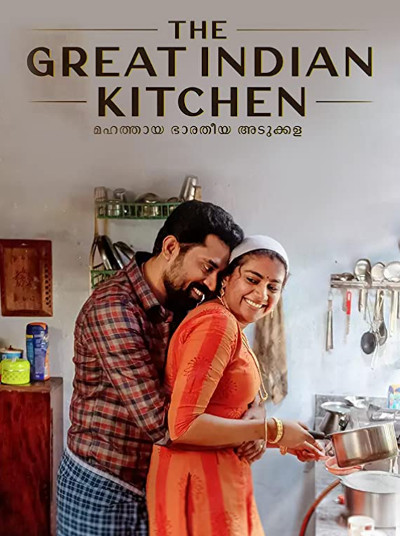 Movie Review : The Great Indian Kitchen | Amodini's Movie ...
